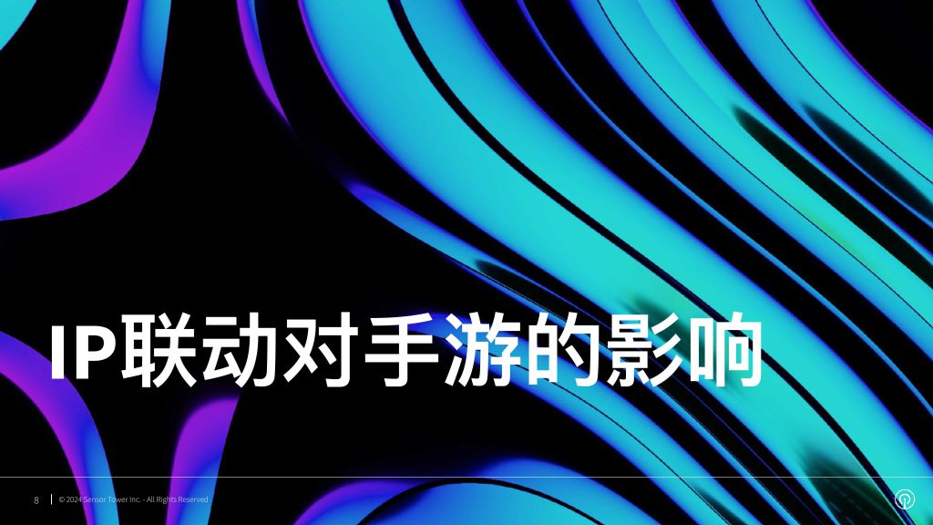 Sensor Tower：2023年日本手游市场IP联动趋势洞察（附下载地址） - 幸福的耗子-幸福的耗子